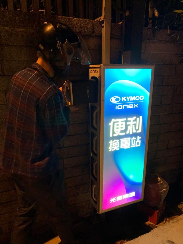 (不專業分析)我心目中的S VIVA：光陽IONEX i-one之上篇::DDCAR 電動車